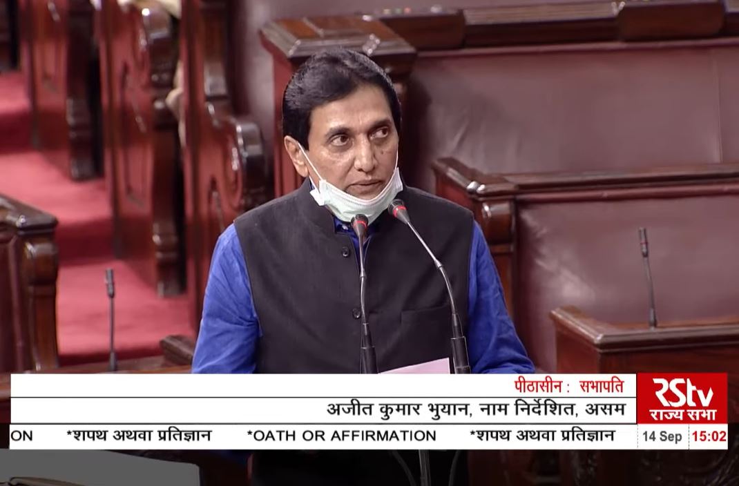 Ajit Kumar Bhuyan takes oath as Rajya Sabha member - News Live Ajit Kumar Bhuyan takes oath as Rajya Sabha member - News Live